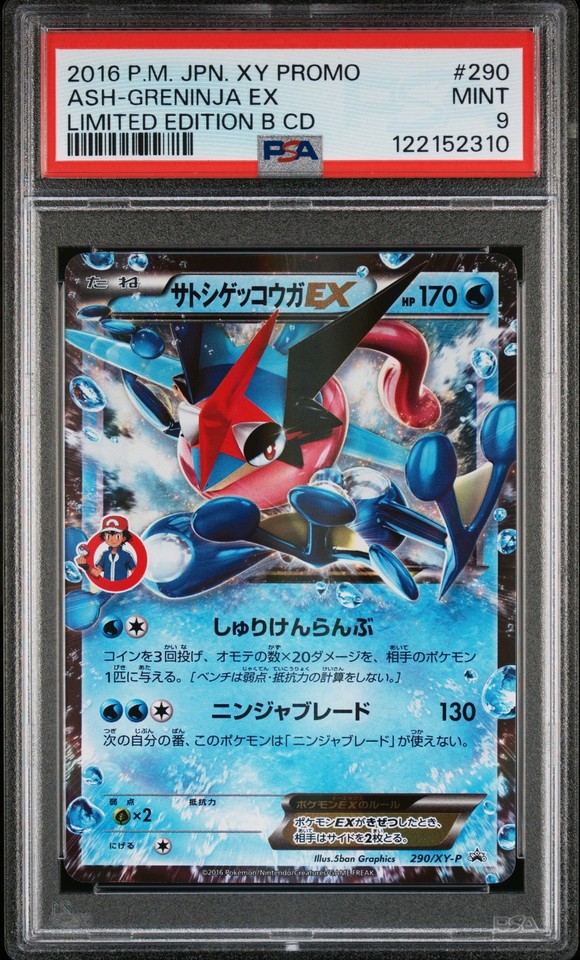 2016 POKEMON JPN XY PROMO LTD ED B CD #290 ASH-GRENINJA EX PSA 9 | eBay