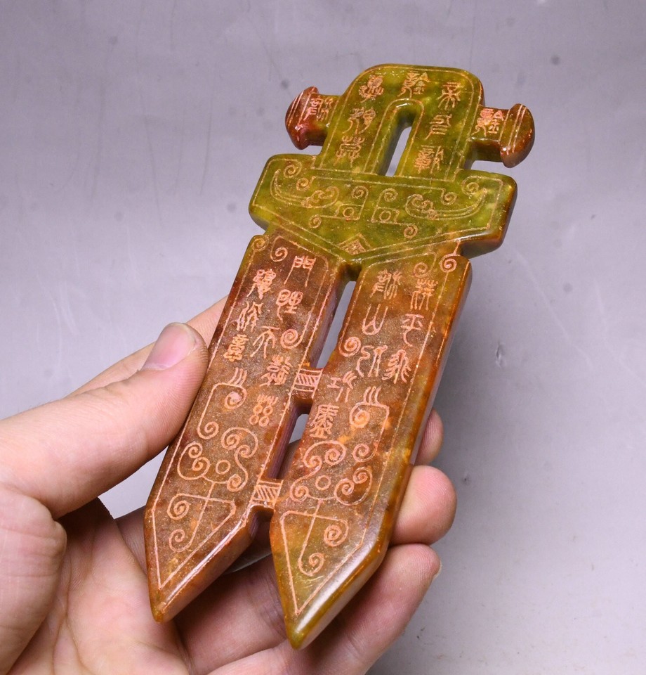 China Han Dynasty Old Jade Carved Inscription Words Pattern Sword ...