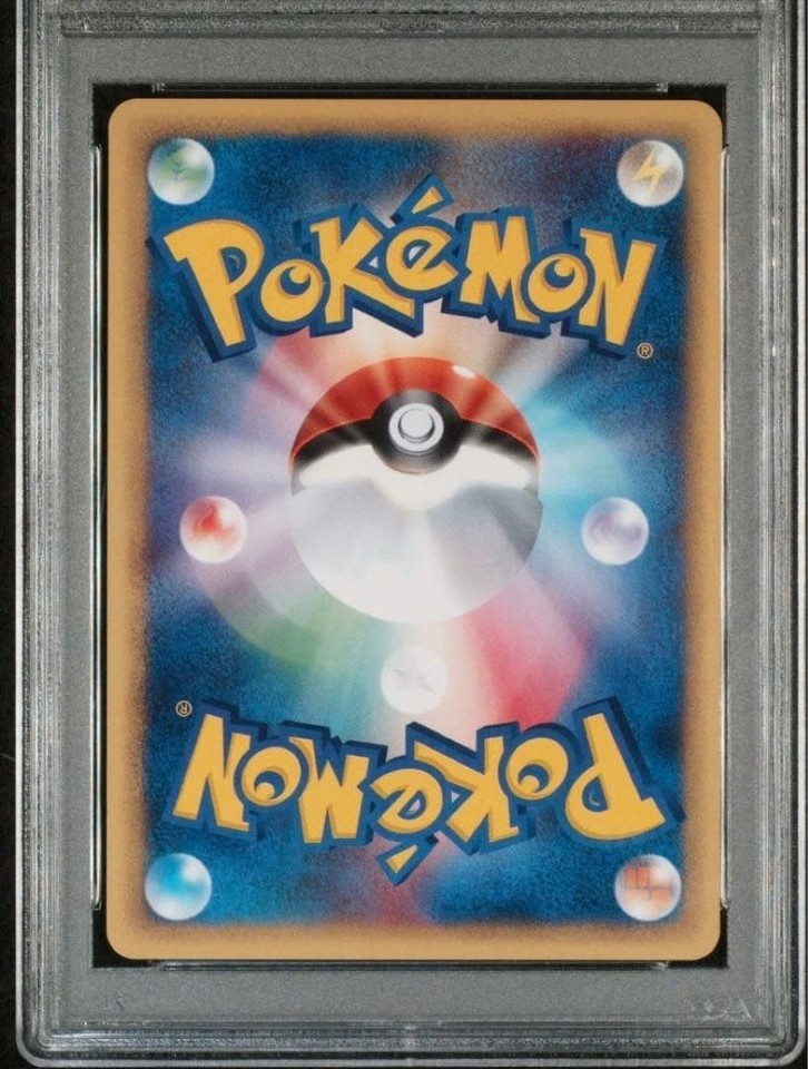 PSA 10 Ninetales-Holo #023 E-Series 1st Ed Wind from the Sea Japanese ...