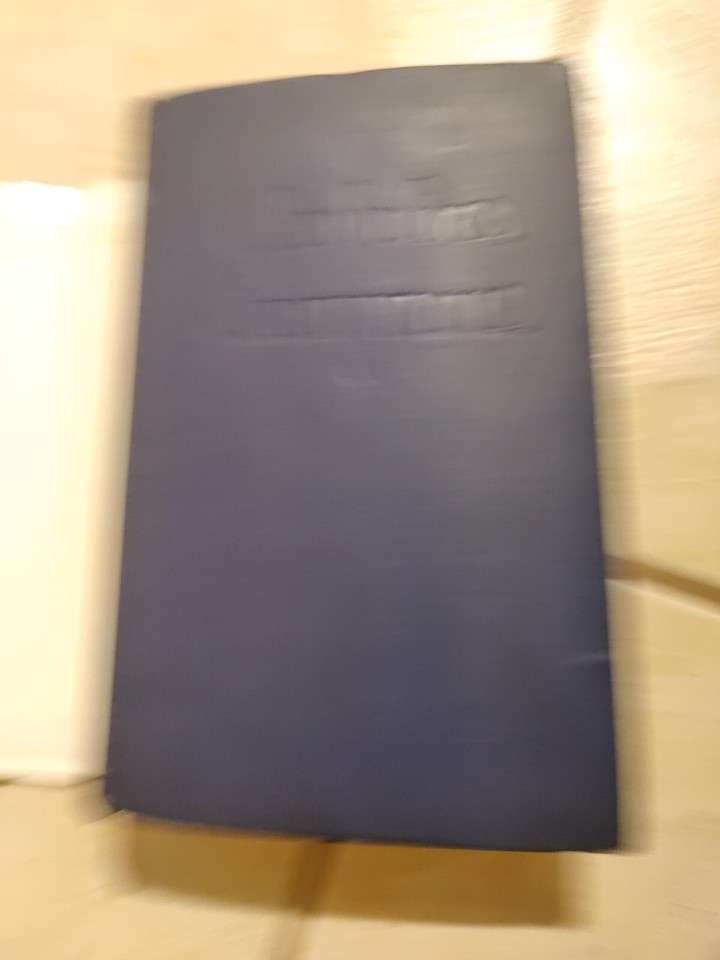 AA Big Book 1st edition, 2nd Printing, Good + Condition - RARE | eBay