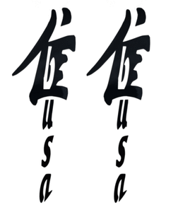 CUSTOM HAYABUSA KANJI DECALS/ STICKERS COLORS OR CHROME | eBay