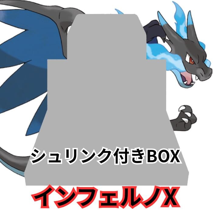 Pokemon Card Card Game Inferno X Inferno pokemon Card BOX latest ...