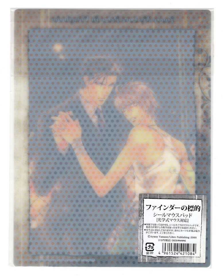 thin plastic mouse pad Ayano Yamane Ryuichi Asami Akihito Takaba ...