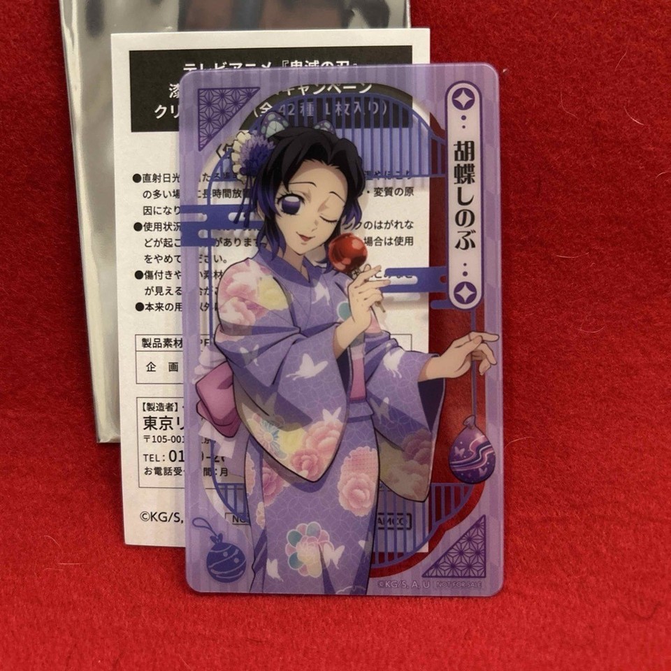 Demon Slayer: Kimetsu No Yaiba Urushi Sho In Campaign Clear Card Kocho ...