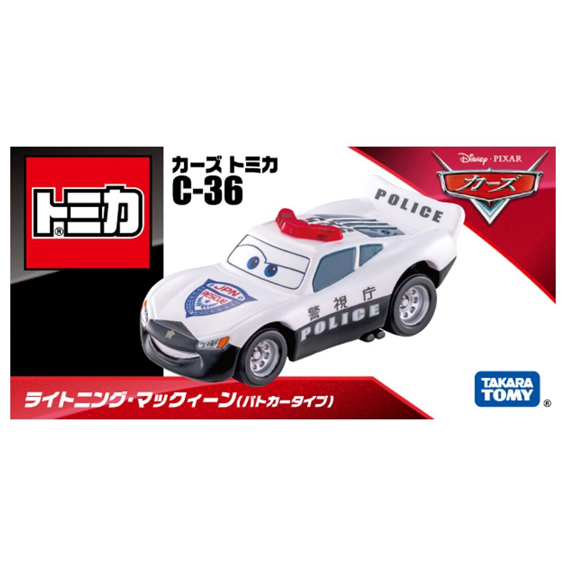 TAKARA TOMY TOMICA Disney Pixar Cars Lightning McQueen (JPN TAKARA TOMY TOMICA Disney Pixar Cars Lightning McQueen (JPN