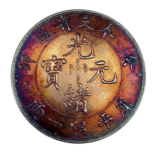 Chinese Collect Ancient Bronze Copper Coin Diameter:39.7mm Thickness:2 ...
