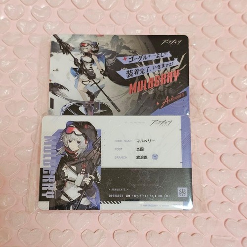 Arknights Operator ID Pass Style Acrylic Badge VOL.2 Mulberry | eBay