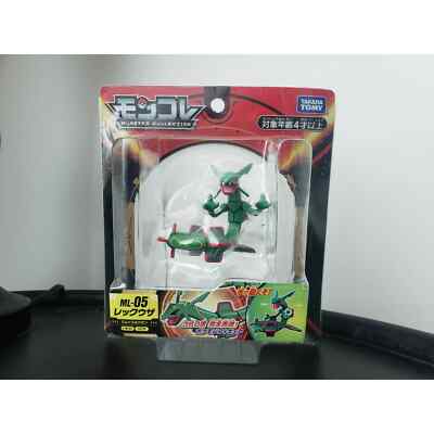 NEW Eternatus Moncolle Pokemon Figure Tomy Takara / US STOCK | eBay