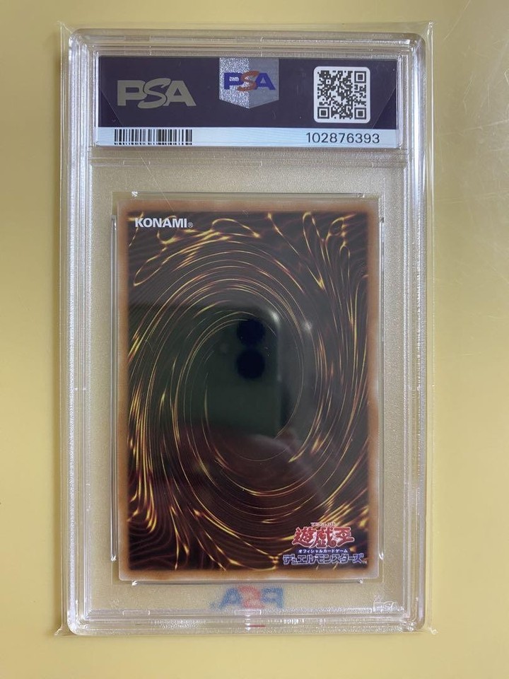 YuGiOh Card White Sacred Lady Exelia 25th PSA10 Ultra Rare Limited ...