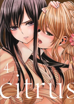 citrus Vol.4 Special Edition Manga + Drama CD (ID Comics Yurihime Comics) NEW | eBay