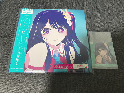 Idol YOASOBI 7 inch vinyl Record Oshi no ko Limited Edition + Original Sticker | eBay