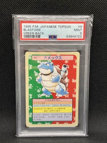 PSA 9 Blastoise No. 009 Topsun Green Back 1995 Pokemon Card Japanese ...