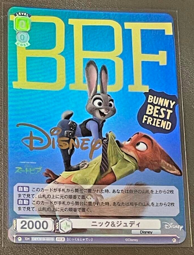 Weiss Schwarz Blau Disney Characters DSY/01B-031D DYR Zootopia Nick Judy Holo | eBay