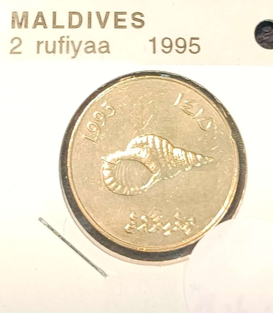 1995 Maldives Two Rufiyaa Nickel-Brass Coin BU With Toning | eBay