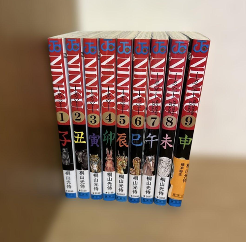 NINKU Japanese Ver Complete Full Comics Manga Set Vol.1-9 Shueisha Koji Kiriyama | eBay