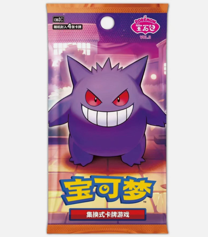 Pokemon TCG S-Chinese Horizons Gemstone Gem Pack Booster Box vol 123 ...