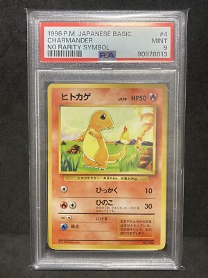 PSA 9 Charmander No Rarity Symbol 1996 Pokemon Card Japanese Old Back ...