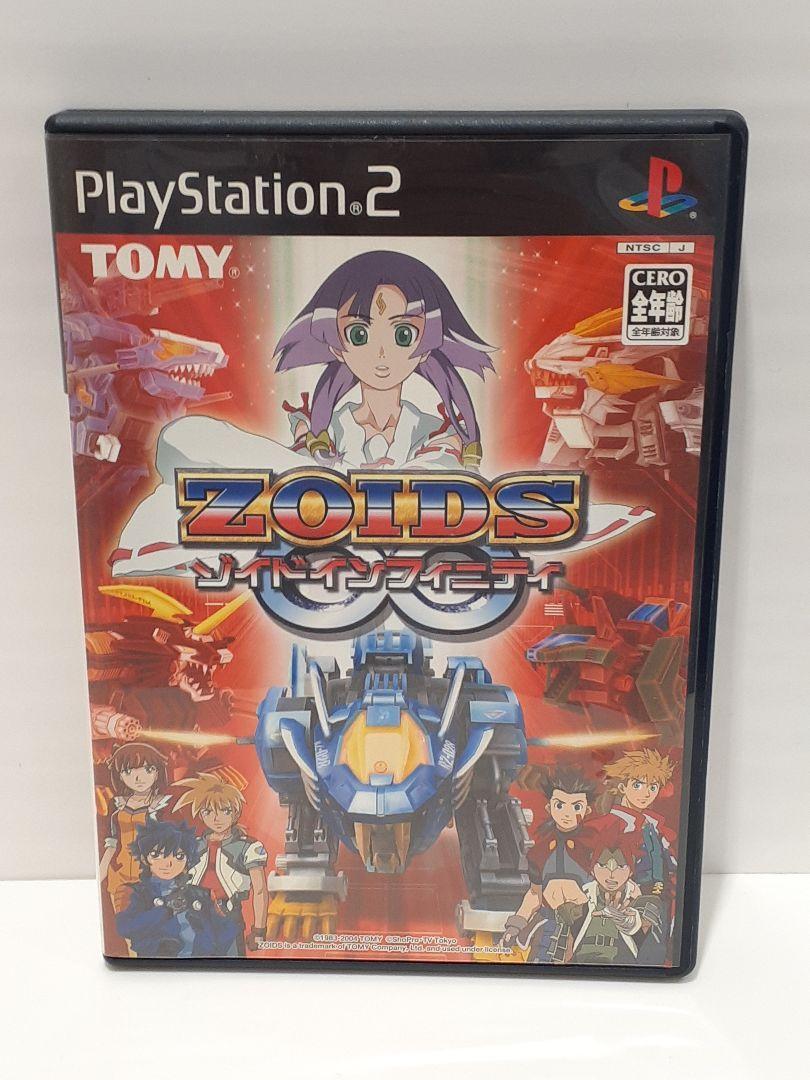 Zoids Infinity Fuzors - Ps2 Japan for sale online | eBay