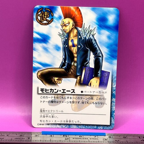 Mohawk Ace Zatch Bell! The Card Battle P-083 BANDAI TCG 2004 Japanese ...