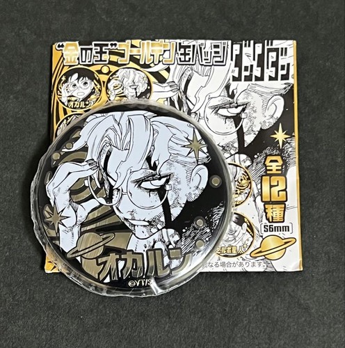 Dandadan Golden Ball Can Badge Set Okarun (2 Pieces) | eBay UK