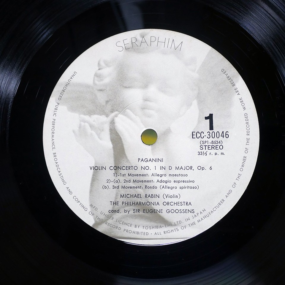 MICHAEL LEVIN PAGANINI VIOLIN SERAPHIM ECC30046 Japan VINYL LP | eBay