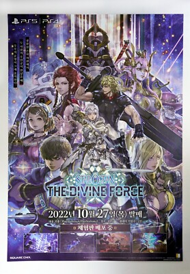 Star Ocean: The Divine Force - A2 promo poster KOREA (42.25cm x 59.5cm ...