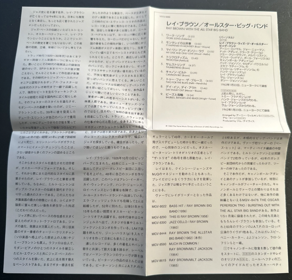 RAY BROWN ''WITH THE ALL-STAR BIG BAND'' - MINI LP JAPAN CD ...