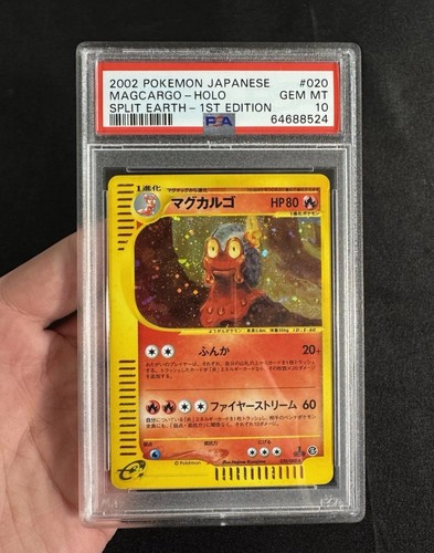 PSA 10 1st Edition Magcargo 020/088 Holo Expedition Pokemon Card Split Earth | eBay