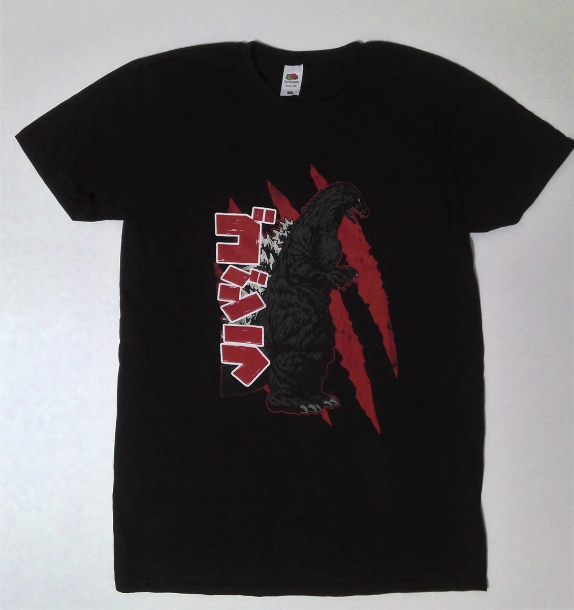 Godzilla Logo Japanese