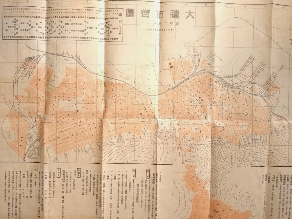 SOUTH MANCHURIA RAILWAY BROCHURE China DAIREN CITY MAP Manchukuo Dalian ...