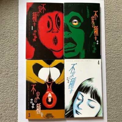 Fuan no Tane Vol. 1-4 Complete Set Japanese Manga Comics Japan Masaaki ...