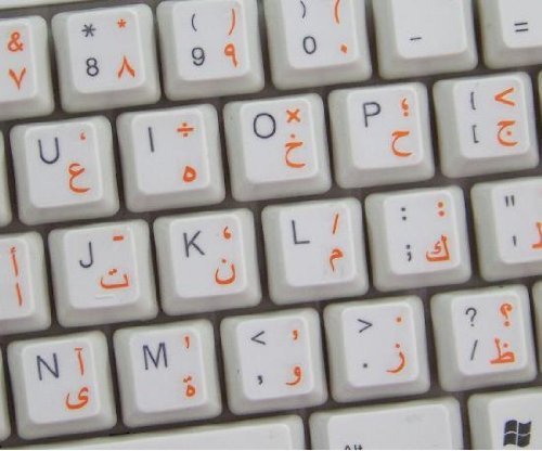 ARABIC-KEYBOARD-STICKERS-TRANSPARENT-ORANGE-letters- suitable for any ...