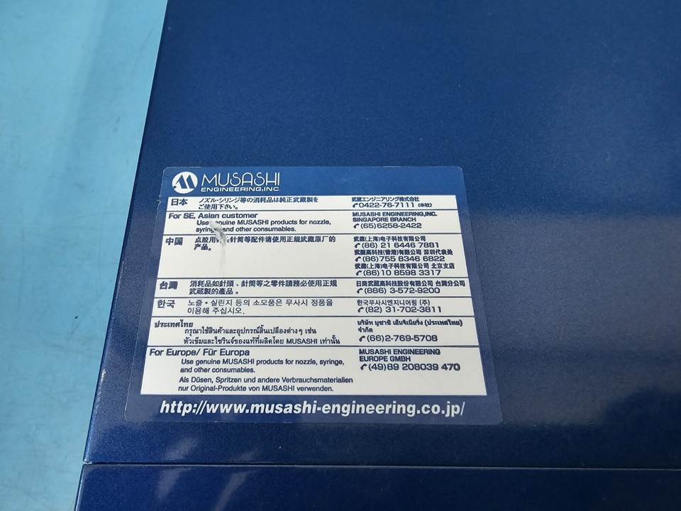 1PC MUSASHI SuperΣCMIII S-SIGMA-CM3-V5 Digital Control Dispenser | eBay