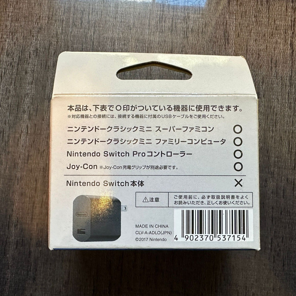 Nintendo Super Famicom Classic mini USB AC Adapter SNES Authentic ...