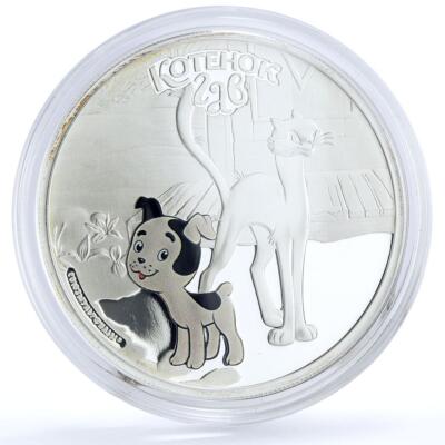 Cook Islands 5 dollars Soviet Cartoons Kitty Named Woof Cat Dog silver ...