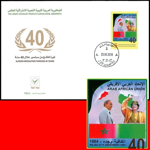 LIBYA 2010 Morocco King Hassan Gaddafi Flags Map AlFateh #22 (FDC) | eBay