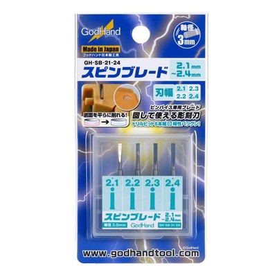 God Hand Spin Blade 4pc Set 2.1mm-2.4mm Width for Plastic Models GH-SB ...