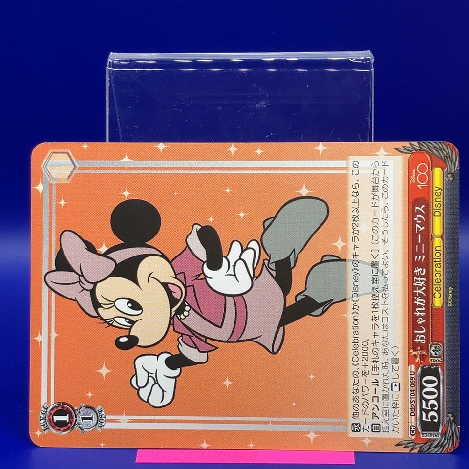 Minnie - Mickey Mouse Clubhouse Disney100 Weiss Schwarz Pixar TCG Card ...