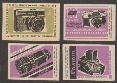 Russia Advertising of Soviet cameras on matchbox labels x4 | eBay