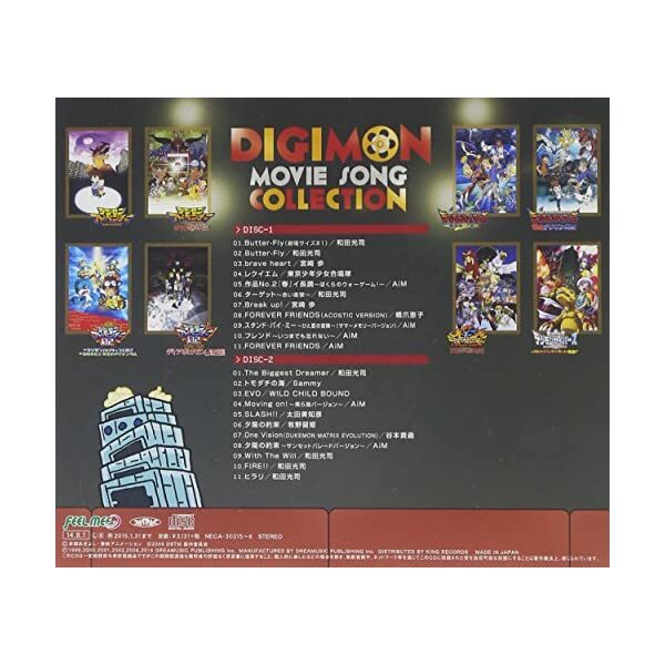Digimon Movie Song Collection Digimon Movie Versionfrom Japan Official ...