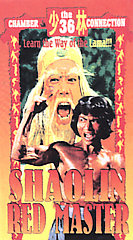 Shaolin Red Master (VHS, 1998, 36th Chamber Collection) for sale online ...