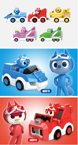 Mini Force Tron ANIMAL CARRIER Vehicle & Ranger Action Figure Set ...