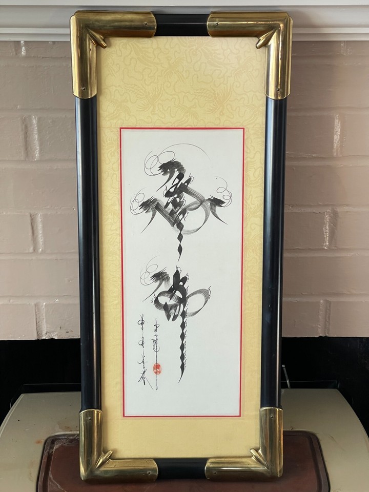 Vintage Chinese Ink Silk Scroll Dragon & Phoenix Calligraphy Prints LAI ...