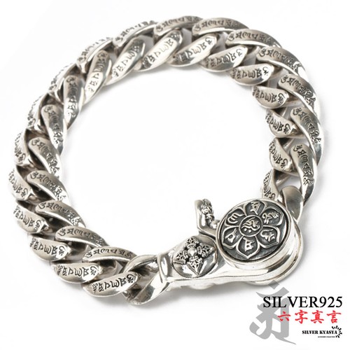 925 Silver Six-character Mantra Chain Bracelet Kihei Chain Silver ...