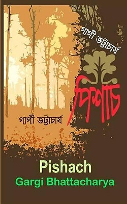 Pishach By Mrs Gargi Bhattacharya - New Copy - 9781539943143 | eBay UK