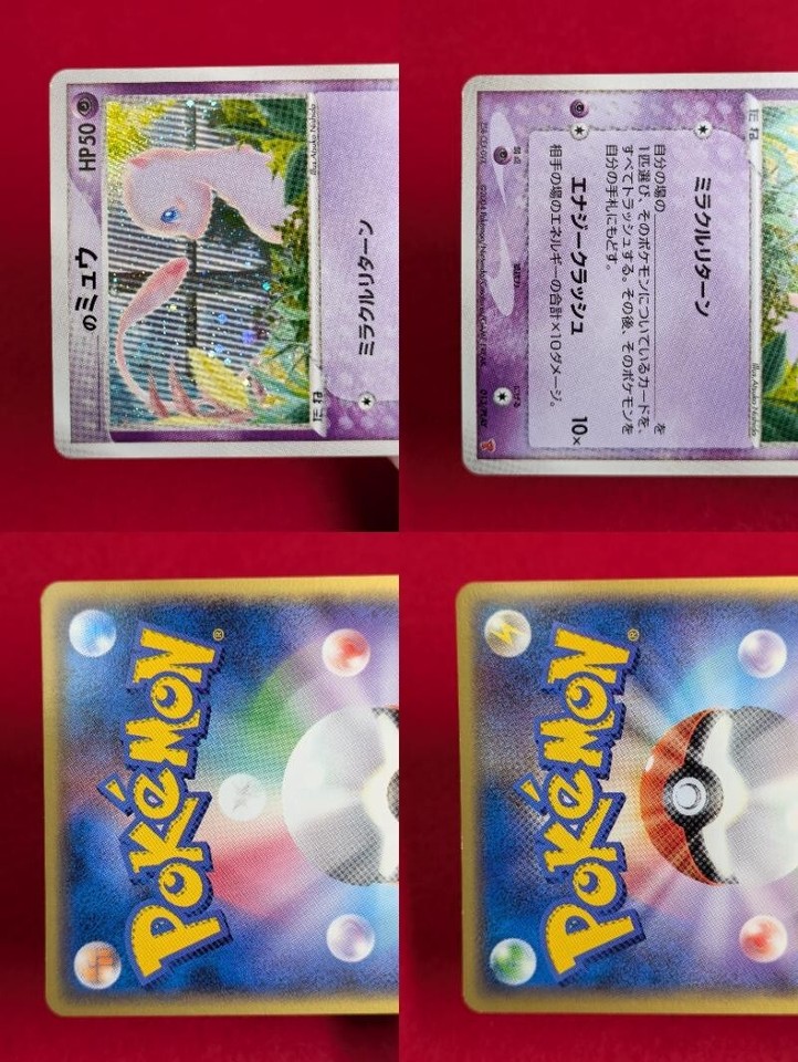 EX 's Mew 013/PLAY 2nd Season Sub Players Club Promo 2004 Holo Pokemon ...