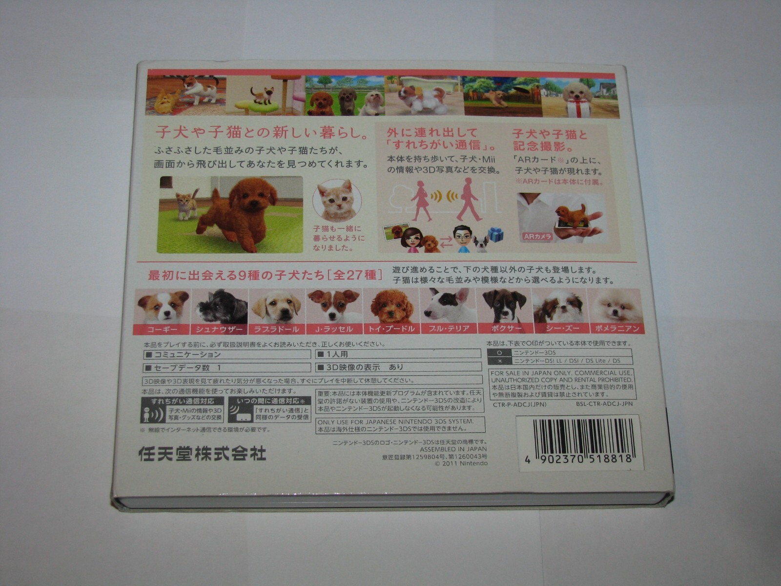Nintendogs + Cats Toy Poodle (Japanese) Nintendo 3DS Japan import +box ...