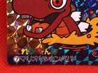 Blargg Super Mario World Bros BANPRESTO Card Holo 1993 Nintendo No.07 ...