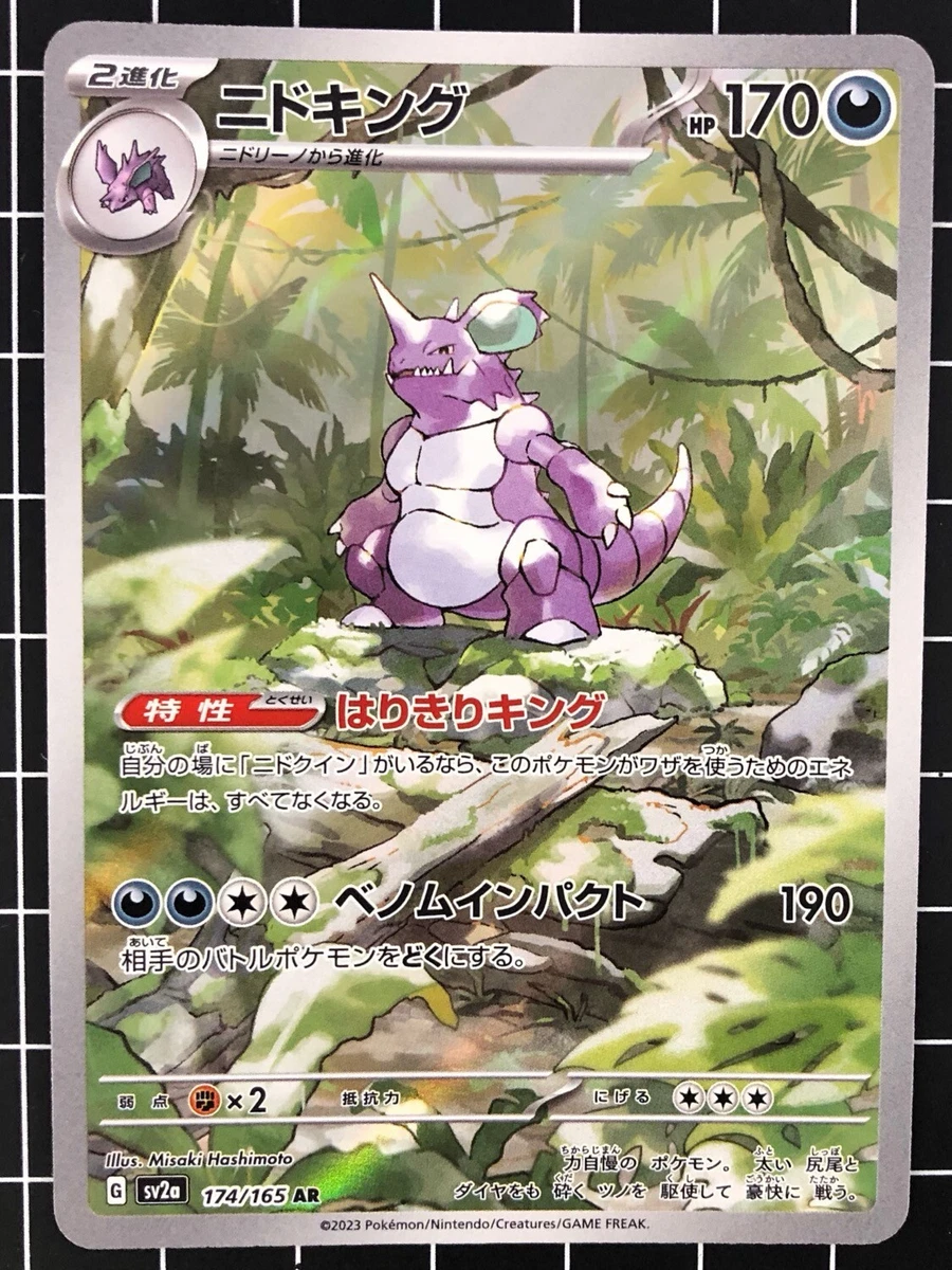 Nidoking Pokemon Card