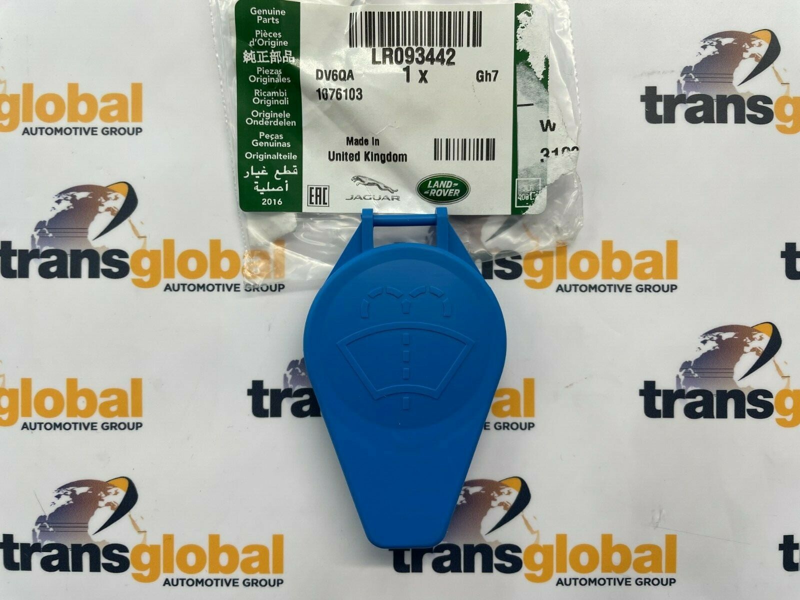 Defender 2020 Range Rover Velar Washer Bottle Cap GENUINE LR LR093442 ...